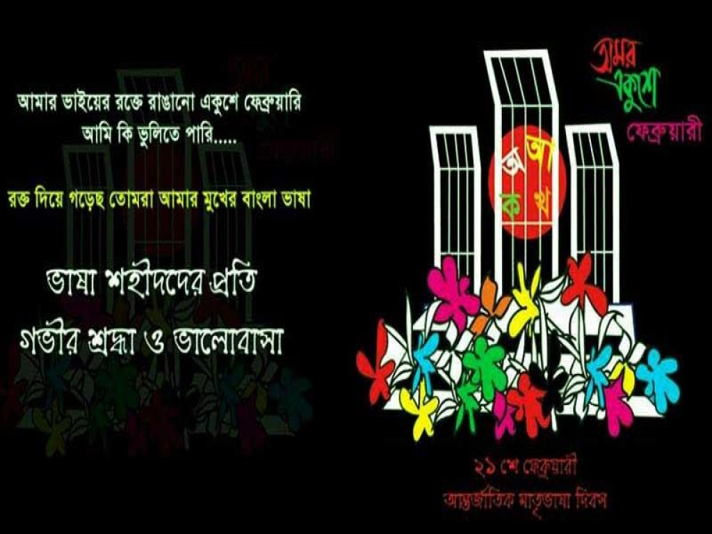 Mirpur Cantonment Public School and College