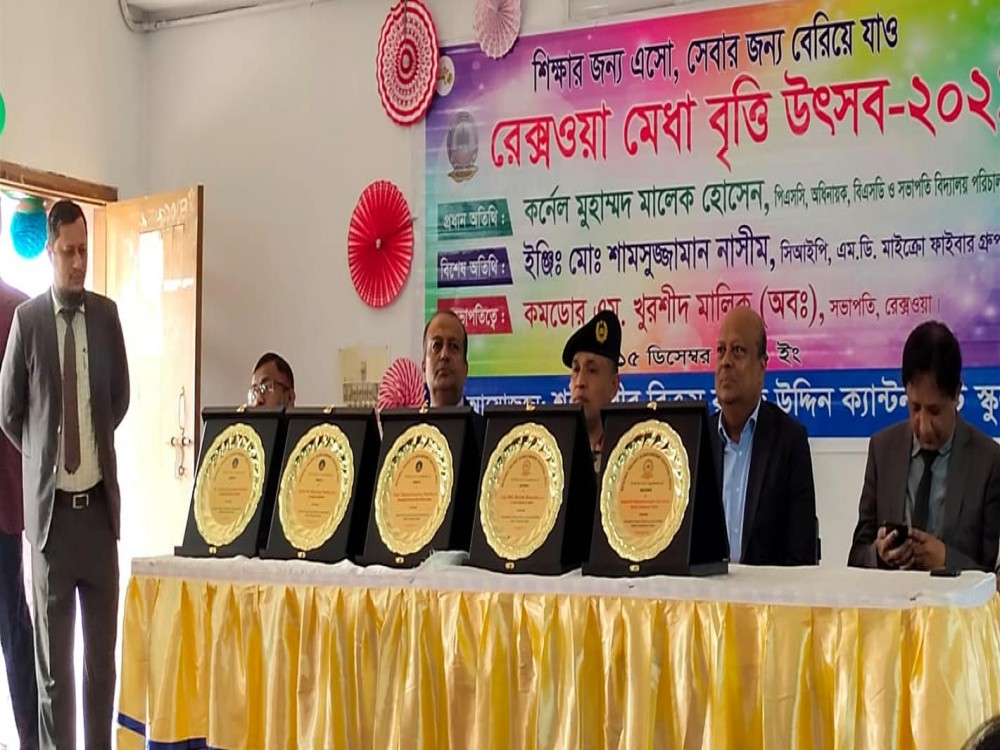 Mirpur Cantonment Public School and College